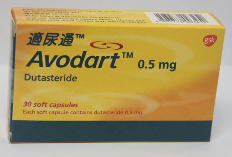 適尿通 Avodart Capsule 0.5mg (Dutasteride Capsule 0.5mg) – 香港工會聯合會工人醫療所